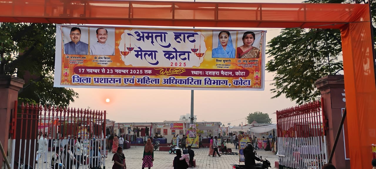 Amrita Haat Mela-Kota’s Biggest Women Entrepreneurs Fair 2025 - Digital ...